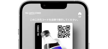 TAG COFFEE STAN(D) | HOW TO